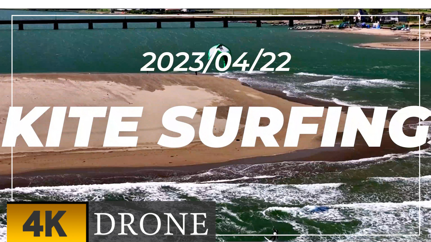 由良川カイトサーフィンをドローン空撮 MAVIC 3【2023年4月22日】No2 - OFFICE WADA (オフィス和田) 北近畿地域で活動