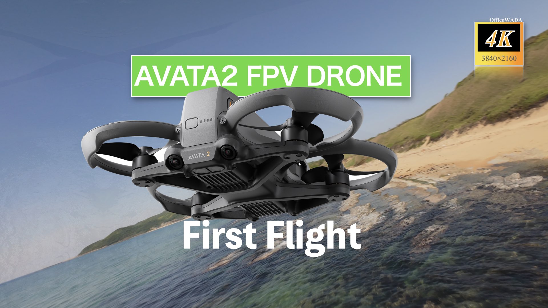 DJI AVATA2初フライト京丹後市 - OFFICE WADA (オフィス和田) 北近畿地域で活動